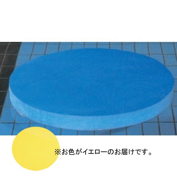 ●商品サイズ：75×950直径mm●材質：P.E25倍発泡両面エンボス加工品番：F6645Y 浮島　丸型　 イエロー商品仕様：●商品サイズ：75×950直径mm●材質：P.E25倍発泡両面エンボス加工検索ワード：浮島 浮き具 プール レクリ...