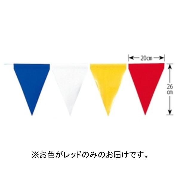 ●背泳ぎ用標識です。品番：F6751R 三角旗　５枚１組 レッド商品仕様：●背泳ぎ用標識です。検索ワード：三角旗 旗 標識 背泳ぎ プール 水泳 仲條
