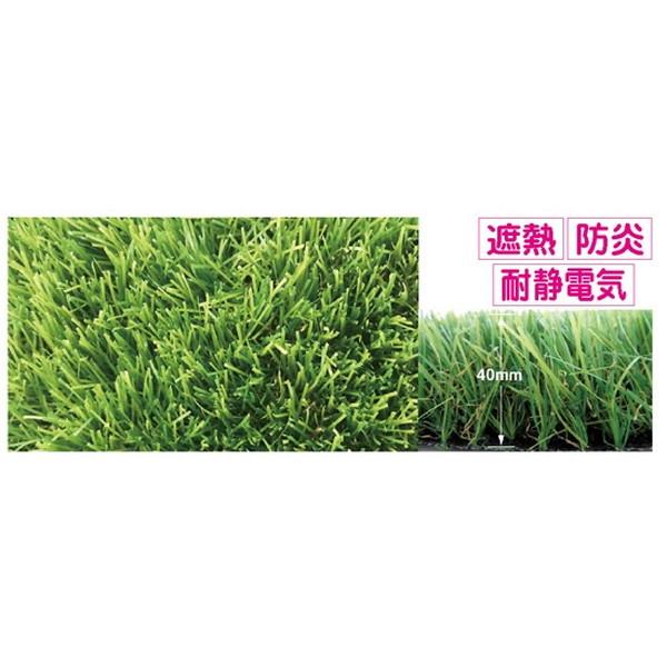 ●計４色の芝糸を使用することにより本物そっくりの人工芝。●より自然な外観を重視したラインナップ。●防火性能試験適合済み。●安心の防炎材料ラベル付き。●遮熱成分を配合しているので、表面温度の上昇を抑制します。●耐静電気素材を織り込むことで、静...