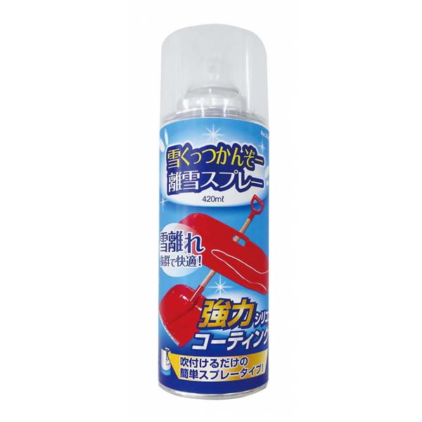 ●スノースコップ、スノーダンプ、ソリ等の離雪に、吹付けるだけの簡単スプレータイプ。●強力シリコンコーティング。●雪離れ抜群で快適。●プラスチックや金属に使用可能。品番：UX-0895 雪くっつかんぞー 離雪スプレー420mL商品仕様：●素材...
