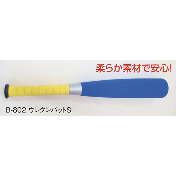 ●柔らか素材で安心!品番：B-802 ウレタンバットS商品仕様：●寸法／長さ61cm×幅7.5cm●質量／290g●材質／発泡ポリウレタン検索ワード：バット ウレタン 柔らか ティーボール アカバネ