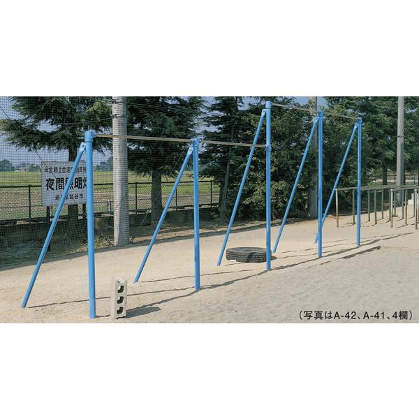 ●※高さは1.8ｍ〜2.3ｍの間で製作しておりますので、高さを0.1ｍ単位でご指定ください。品番：A-42 高鉄棒 直径76 初欄商品仕様：●主材／直径76●控／直径42●寸法／芯々1.8m、高さ1.8m〜2.3m●控付●無鉛塗装●※別途基...