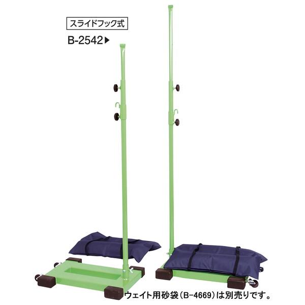 ●※ネットを強く張る場合は、別売りのウエイト用砂袋（B-4669）などの重しをのせてご使用ください。品番：B-2542 多目的支柱商品仕様：●数量／2台1組●主材／100×50角鋼管、柱直径34パイプ●寸法／60cm×40cm●直径50キャ...