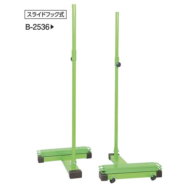 ●※ネットを強く張る場合は、別売りのウエイト用砂袋（B-4669）などの重しをのせてご使用ください。品番：B-2536 バドミントン移動式商品仕様：●数量／2台1組●主材／100×50角鋼管、柱直径34パイプ●寸法／全長65cm×全幅55c...