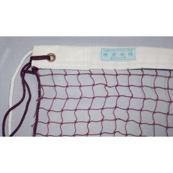 ●寸法／602cm×76cm●材質／ナイロン、ビニロン（上部紐）●太さ／231dT/15本●網目／19mm●国産●日本バドミントン協会検定品品番：J-428 バドミントンネット 検定品商品仕様：●寸法／602cm×76cm●材質／ナイロン、...
