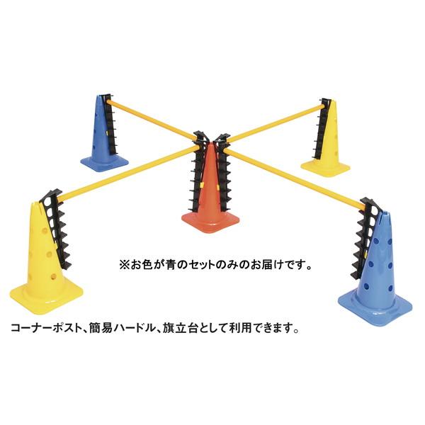 ●コーナーポスト、簡易ハードル、旗立台として利用できます。品番：F-2618 マルチハードルコーン 青商品仕様：●数量／1セット●コーン（スタンド）：ポリエチレン製、250×250×400（高さ）mm、旗立穴直径25mm●ポール：直径25×...
