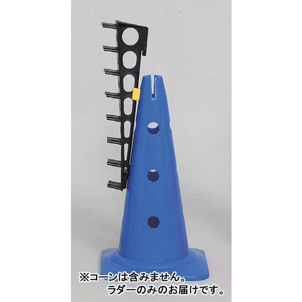 ●数量／2個組●ポリエチレン製、黒品番：F-2620 ラダー商品仕様：●数量／2個組●ポリエチレン製、黒検索ワード：ラダー マルチハードルコーン アカバネ