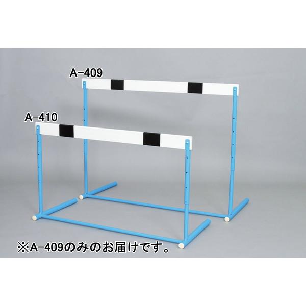 ●5段調節●重さ／4.1kg●粉体塗装●材質／フレーム：スチール、バー：木製 品番：A-409 固定式スライド式ハードル 中学校用商品仕様：●5段調節●重さ／4.1kg●粉体塗装●材質／フレーム：スチール、バー：木製 検索ワード：ハードル ...