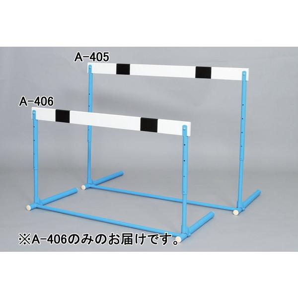 ●5段調節●重さ／4.2kg●粉体塗装●材質／フレーム：スチール、バー：木製品番：A-405 折タタミスライド式ハードル 中学校用商品仕様：●5段調節●重さ／4.2kg●粉体塗装●材質／フレーム：スチール、バー：木製検索ワード：ハードル 折...