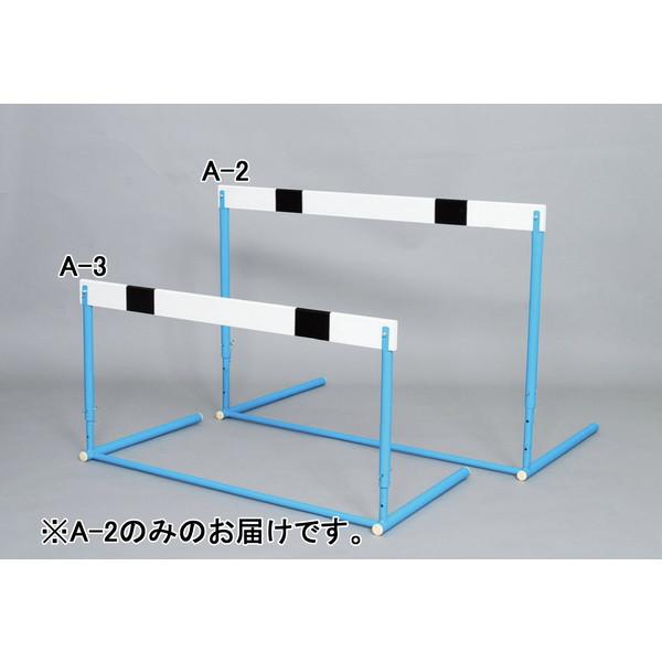 ●5段調節●重さ／4.4kg●粉体塗装●材質／フレーム：スチール、バー：木製品番：A-2 固定式ピンハードル 中学校用商品仕様：●5段調節●重さ／4.4kg●粉体塗装●材質／フレーム：スチール、バー：木製検索ワード：ハードル 固定式 ピン ...