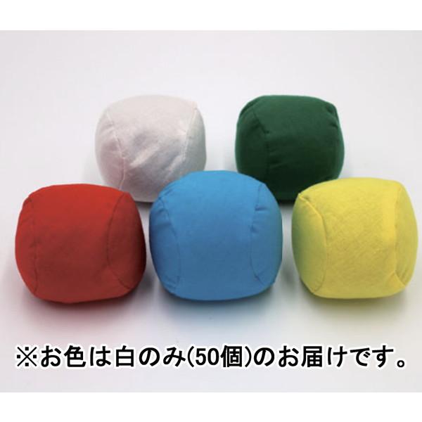 ●玉入れ用の玉です。品番：A-2543W 紅白・カラー玉 白商品仕様：●数量／50個●材質／外被：綿、中身：おがくず●寸法／直径約7cm●重さ／約35〜50g（1個）検索ワード：玉入れ 玉 白 運動会 アカバネ