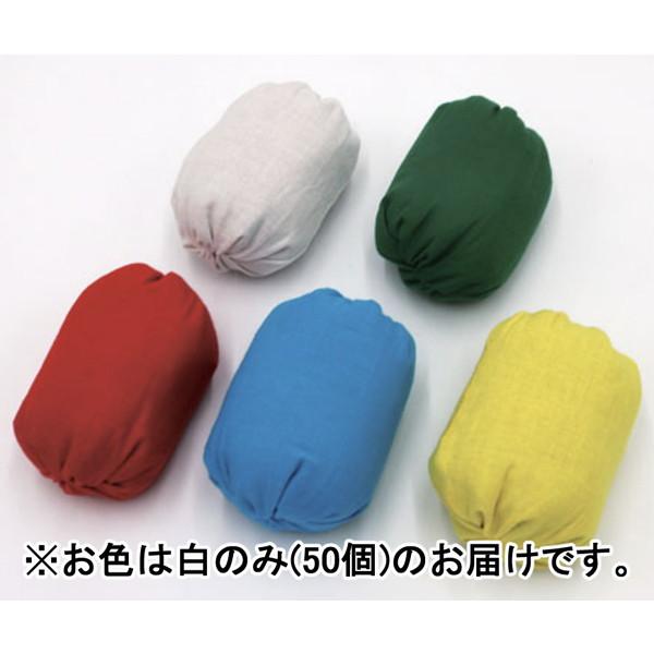 ●玉入れ用の玉です。品番：A-2546W 紅白・カラー玉 俵タイプ 白商品仕様：●数量／50個●材質／外被：綿、中身：おがくず●寸法／直径約6cm×長さ約8cm●重さ／約35〜45g（1個）検索ワード：玉入れ 玉 白 俵 運動会 アカバネ