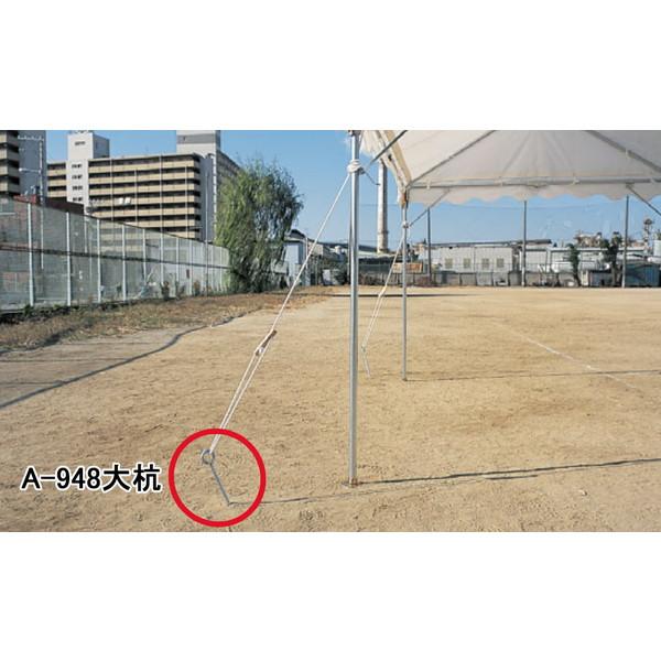 ●数量／1本●鉄製●亜鉛メッキ仕上げ●サイズ／直径16mm×長さ600mm品番：A-948 大杭商品仕様：●数量／1本●鉄製●亜鉛メッキ仕上げ●サイズ／直径16mm×長さ600mm検索ワード：杭 大杭 テント アカバネ