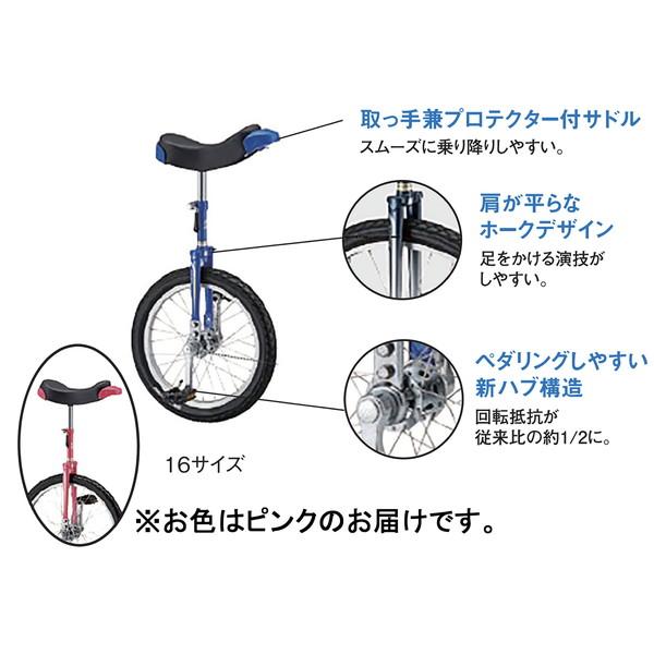 ●回転がスムーズでペダリングがしやすいスパークホイールの一輪車。●一輪車協会認定品。品番：A-252P 一輪車 スピンズ 16サイズ ピンク商品仕様：●乗車適正身長／110〜140cm●重さ／4.1kg検索ワード：一輪車 スピンズ 16 アカバネ