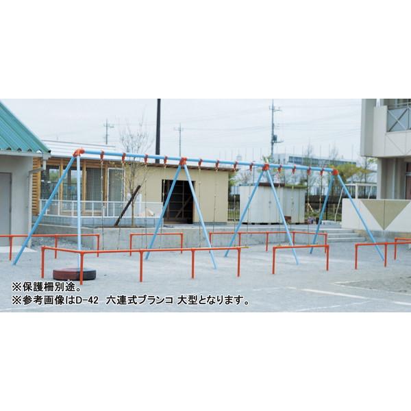●数量／1基●主材GP65A（直径76.3） 長8.98m 高2.24m 脚8●本製品は、「遊具の安全に関する規準」JPFA-SP-S:2024に準拠しています。●本製品の鋼材、鋼管は亜鉛メッキ材使用。 ●※別途基礎工事が必要となる場合がご...