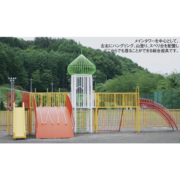 ●メインタワーを中心として、左右にハングリング、山登り、スベリ台を配置しどこからでも登ることができる総合遊具です。品番：KB-50 コンビネーション商品仕様：●寸法／全長13.3m×全幅4.5m×全高5.5ｍ●無鉛塗装●本製品は、「遊具の安...