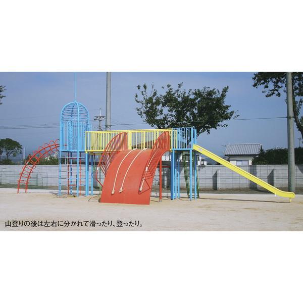 ●山登りの後は左右に分かれて滑ったり、登ったり。品番：KB-52 コンビネーション商品仕様：●寸法／全長12.1m×全幅4.1m×全高6.1ｍ●無鉛塗装●本製品は、「遊具の安全に関する規準」JPFA-SP-S:2024に準拠しています。●本...
