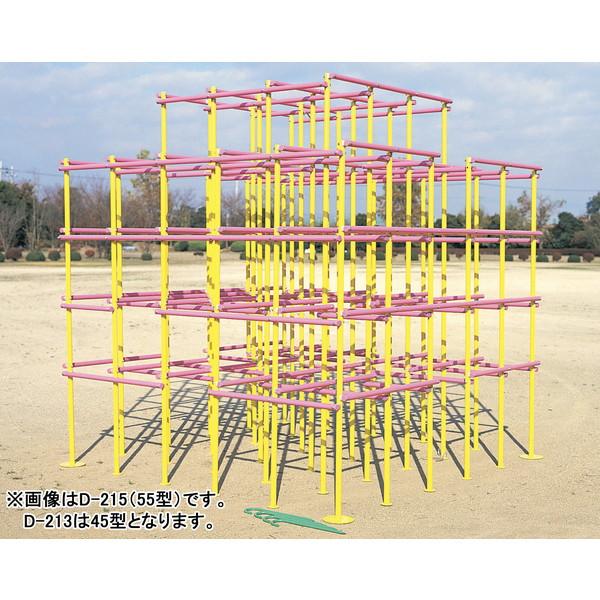●柱すべてに丸座付品番：D-213 ジャングルジム 45型 幼児用商品仕様：●寸法／全長1.63m×全幅1.63m×2.015m パイプ径25mm●仕様／4画5段、スチール製●無鉛塗装●付属品／固定杭（四隅固定用）9本（直径16×58cmL...