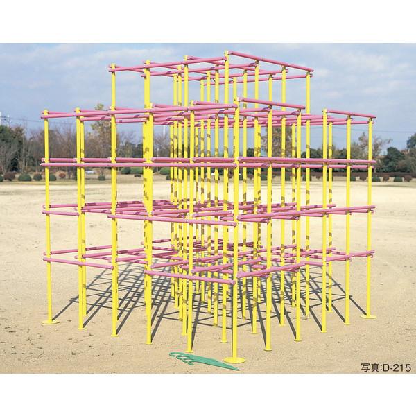●柱すべてに丸座付品番：D-215 ジャングルジム 55型 幼児用商品仕様：●寸法／全長2.03m×全幅2.03m×2.015m パイプ径28.6mm●仕様／5画5段、スチール製●無鉛塗装●付属品／固定杭（四隅固定用）12本（直径16×58...