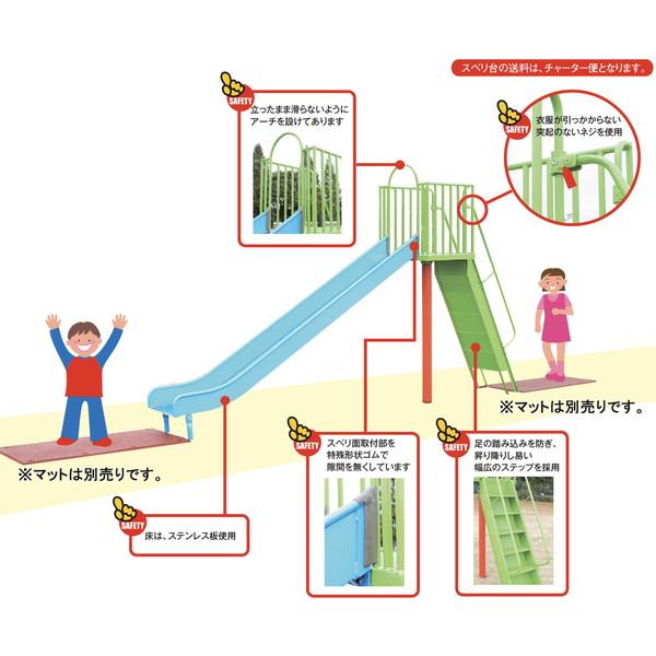 ●アカバネのスベリ台は、幅広い年齢の子どもたちに対応する豊富な種類のスベリ台を、子どもの安全を第一に考えた設計・デザインのもと製造しています。品番：D-65 一方式スベリ台 小型商品仕様：●主材／GP90A（直径101.6）●寸法／全長4....