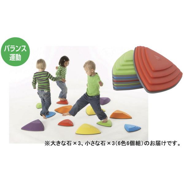 ●傾斜と難易度の違う三角形の飛び石を飛び渡って行くバランス遊具。●子どもたちにさらに挑戦心を起こさせるよう石の位置を変え、距離を目測したり、動きを調整することでバランス感覚を養います。品番：F-2638 バランス とび石商品仕様：●寸法／大...