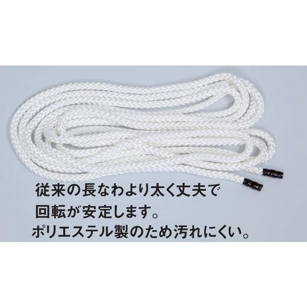 ●従来の長なわより太く丈夫で回転が安定します。●ポリエステル製のため汚れにくいです。品番：F-2715 長なわ 6m商品仕様：●寸法／直径10mm×6000mm●素材／ポリエステル●原産国／日本検索ワード：長縄 長なわ 体育 学校 アカバネ
