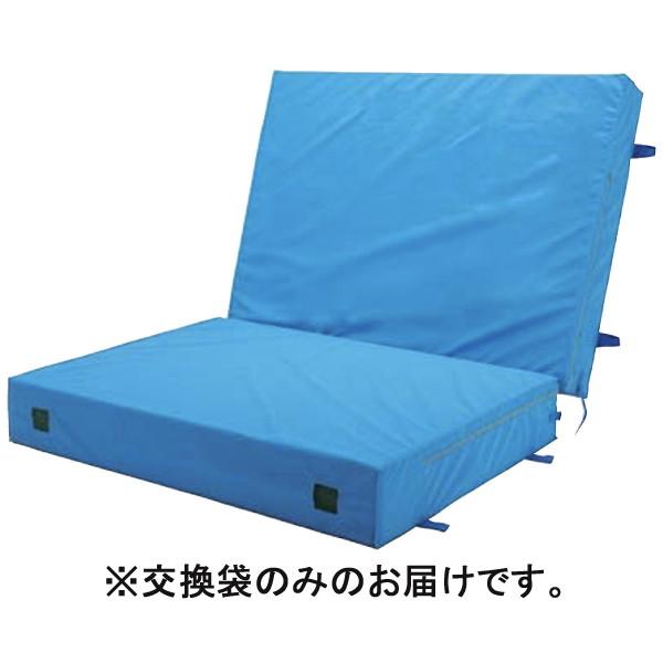 ●屋内カラーエバーマット2つ折用の交換袋です。品番：K-5281F 屋内カラーエバーマット2つ折 すべり止め付 200×300×20 交換袋商品仕様：●1枚●サイズ（幅×長さ×厚さ）：200×300×20cm●重量：6.5kg●交換袋のみ●...