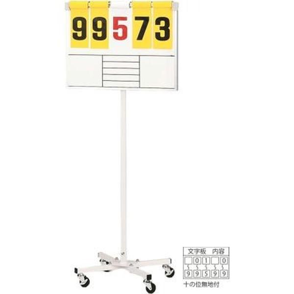 ● スタイリッシュなシングルフレームが特徴の、コンパクトな得点板です。●体育館の隅にもすっきり設置でき、軽量で移動も簡単。●本体にはホワイトボードを採用しました。品番：EKU537 得点板U-7AW商品仕様：●1台●高さ145cm×幅60c...