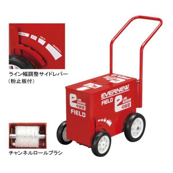 メーカー品番：EKA615　　商品仕様：サイズ＝長さ53.7cm×幅38.1cm×高さ42cm（取手73〜87.5cm）●自重＝10.5kg●標準容量（炭酸カルシウム）＝約24kg●概算距離（炭酸カルシウム）5cm幅1500m／7.6cm幅...