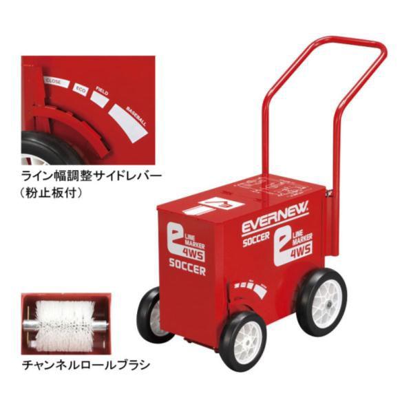 メーカー品番：EKA616　　商品仕様：サイズ＝長さ53.7cm×幅38.1cm×高さ42cm（取手73〜87.5cm）●自重＝10.5kg●標準容量（炭酸カルシウム）＝約24kg●材質＝本体：鋼板、タイヤ：EVA発泡、ホイール：ポリプロピ...