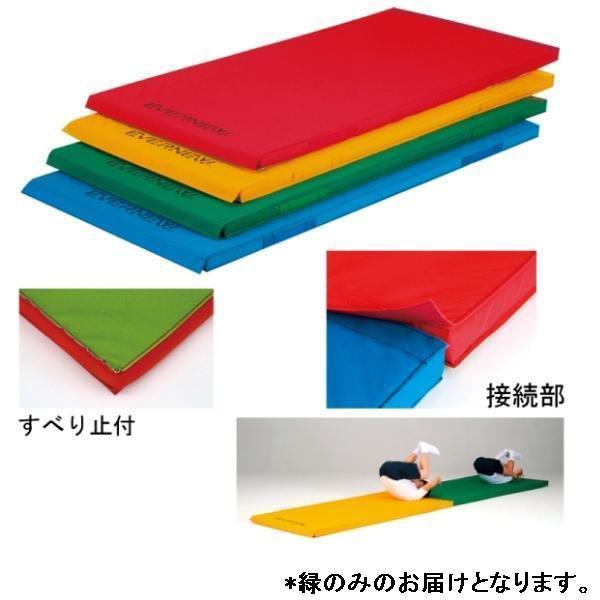 メーカー品番：EKM068-500　　商品仕様：●サイズ＝幅90cm×長さ180cm×厚さ5cm ●１枚 ●自重＝5.1kg ●カラー＝緑 ●材質＝外被：再生ポリエステル４号帆布、中身：フェルト＋高硬度ウレタン＋発泡ポリエチレン ●裏面すべ...