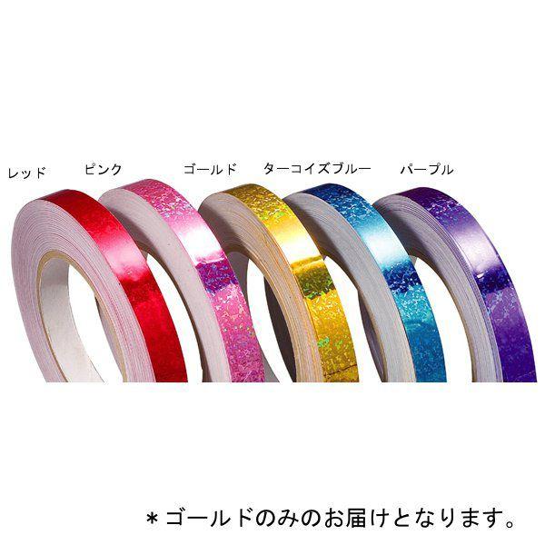 メーカー品番：HT-3_GD　　商品仕様：●サイズ：幅1.5cm、長さ33m●材質：ホログラム加工の粘着テープ●カラー：ゴールド