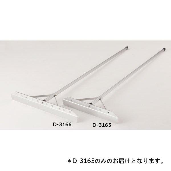 メーカー品番：D-3165　　商品仕様：●サイズ：歯部：長さ60×幅11cm ●柄長：L1500mm ●材質：アルミニウム製 ●重量：1.1kg ●日本製