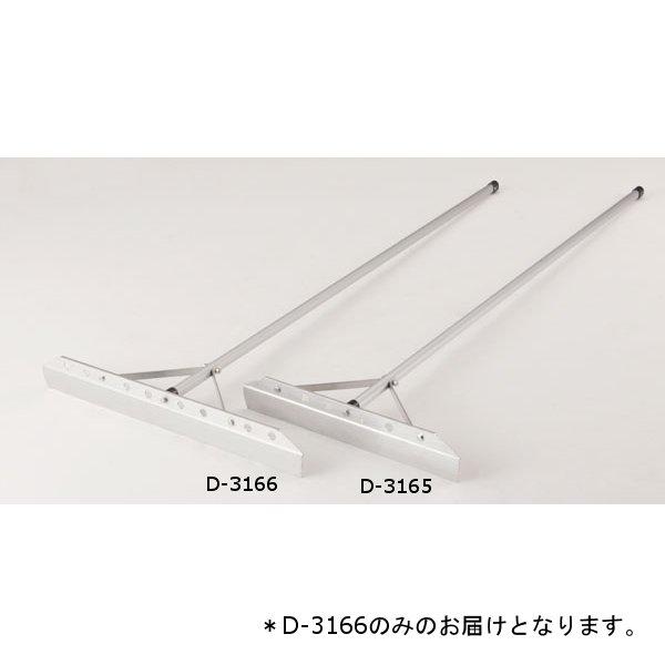 メーカー品番：D-3166　　商品仕様：●サイズ：歯部：長さ80×幅11cm ●柄長：L1800mm ●材質：アルミニウム製 ●重量：1.3kg ●日本製
