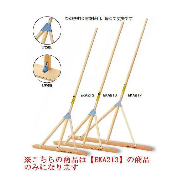メーカー品番：EKA213　　サイズ：●長さ170cm×幅60cm×高さ8.5cm　　材質：●ひのき<br>●補強金具メッキ仕上げ　　重量：●自重=約1kg