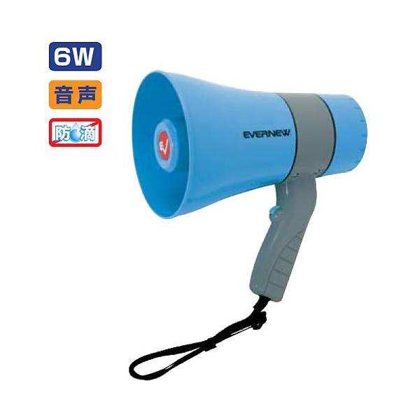 メーカー品番：EKB117　　サイズ：●全長寸法25cm/口径寸法15.5cm　　重量：●約780g（乾電池含）