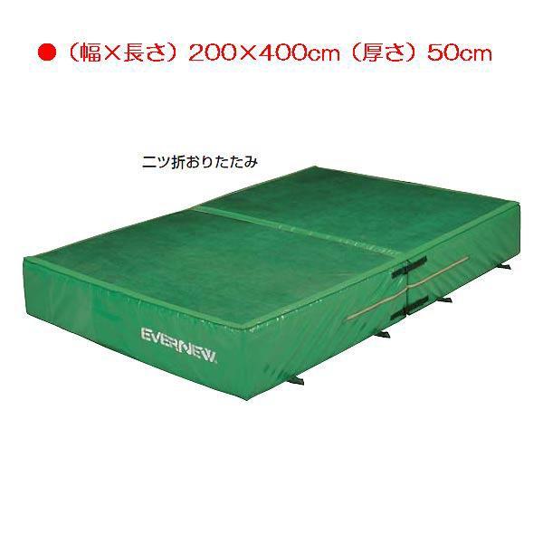 メーカー品番：EGD363　　サイズ：●（幅×長さ）200×400cm（厚さ）50cm　　材質：●外被：ポリエステル6号防水帆布<br>●中身：ウレタンフォーム＋スーパーソフト　　重量：●83.7kg