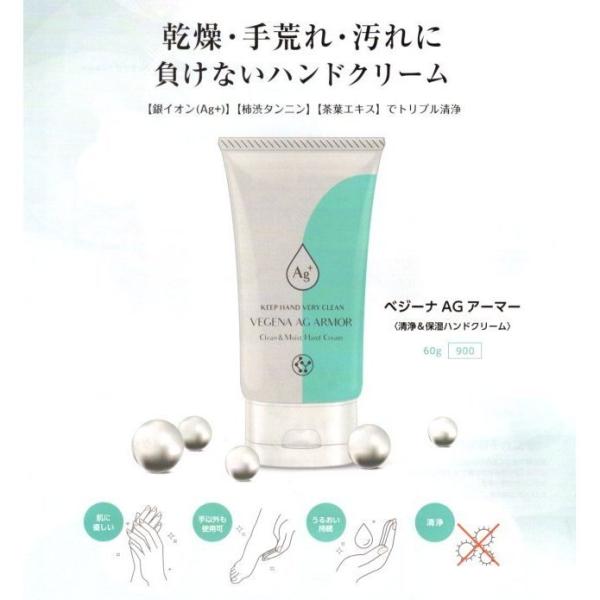 ■全品送料無料(5400円以上）