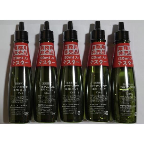 ■全品送料無料(5400円以上)テスターの為容量は少ないですが、成分等は一緒です。リピーター続出！！アロエの希少成分を抽出毛根に活力を与えます。主成分であるアロエは髪にハリ・コシをつけ、頭皮と毛根に活力を与えます。髪の健康が気になったら・・...