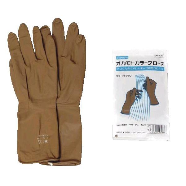 ■全品送料無料(5400円以上)オカモトビューティーグローブは製造時にアレルゲンである加硫促進剤やタンパク質を除去しています。 さらにパウダーフリーのため、パウダーによるアレルギーやかぶれもありません。 ヘアカラー専用に開発されているため、...