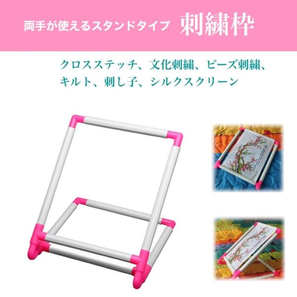 「商品情報」fieldlabo 刺繍枠 クロスステッチ スタンド 刺しゅう キルト 手芸 キット「主な仕様」スタンド式 刺繍枠 です。クロスステッチ、文化刺繍、リボン刺繍、ビーズ刺繍、キルト、刺し子 、シルクスクリーンなど、あらゆる作品作り...