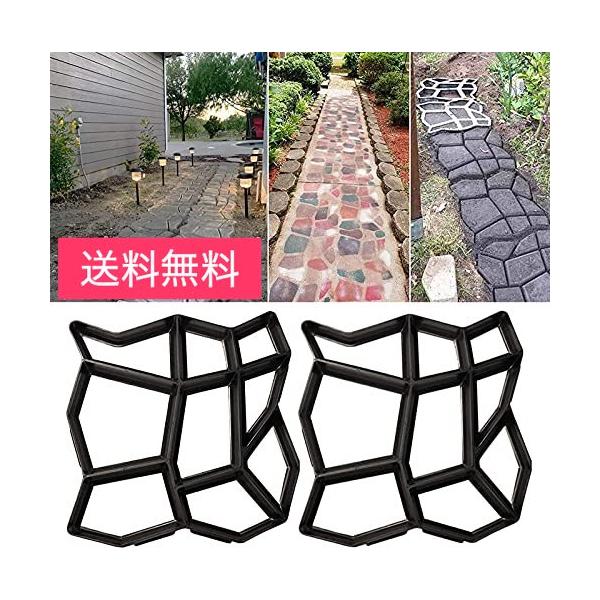 「商品情報」「主な仕様」?庭の敷石、エントランス、石畳、歩道などを簡単に施工・DIYできる、扱いやすいコンクリート型枠 2個セットです。?丈夫で耐久性に優れた高品質のPP樹脂製。軽量で持ち運び、作業がはかどります。使用後に綺麗に保管して頂け...