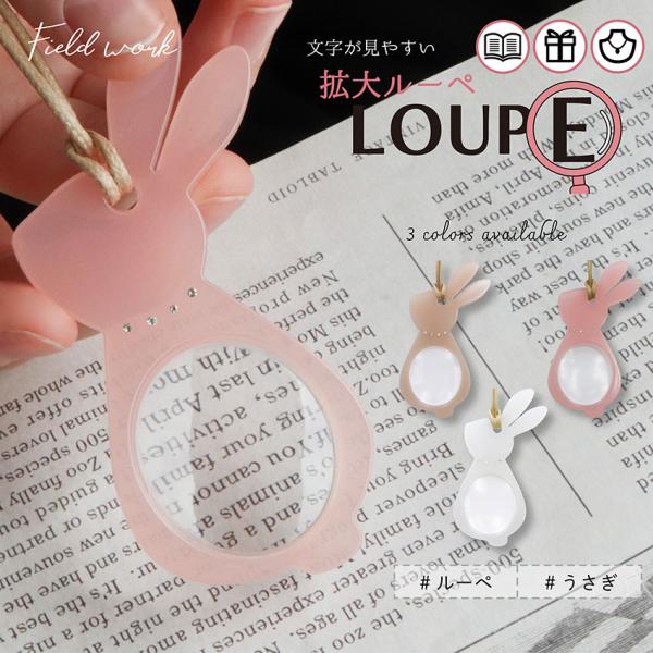 商品情報全長:485mmストラップ長:400mmフレームサイズ:85×50mmルーペサイズ:31×27mm倍率:約1.8倍ストラップ素材:合成皮革重さ:約13g生産国:PRCカラー1:ホワイト2:ピンク3:ベージュ注意事項お使いのスマートフ...