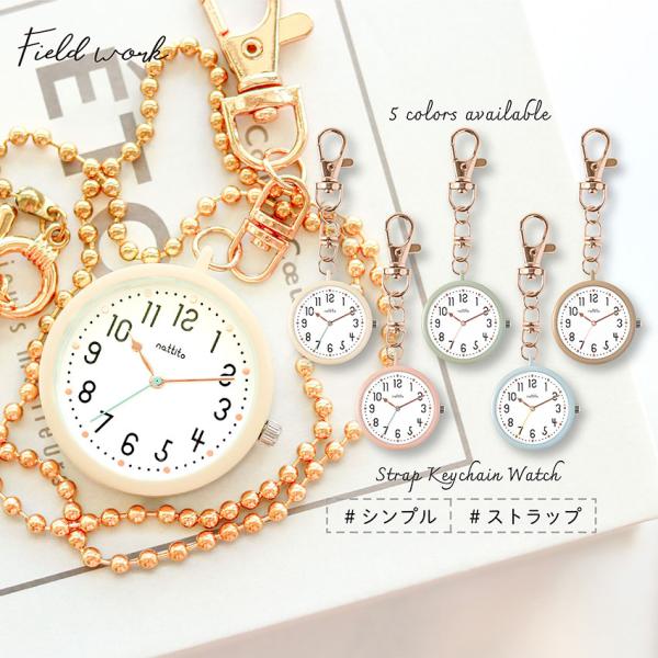 商品情報全長:100mmケースサイズ:36mmケース厚:8mm重さ:23.5gケース素材:合金パーツ素材:合金ムーブメント:日本製生産国:PRCカラー1:ホワイト2:ピンク3:グリーン4:ブルー5:グレー（グレーベージュ）注意事項お使いのモ...