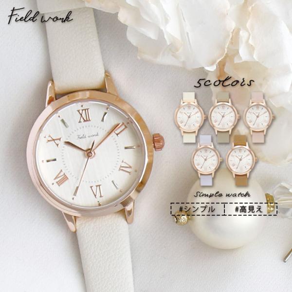 商品情報ケースサイズ：約25mm全長：約205mmケース厚：約8mm重さ：約15.1gケース：合金ベルト：合成皮革ムーブメント：日本製原産国：PRC色展開1.ホワイト2.グレー3.ピンク4.ブルー5.ブラウン注意事項ご使用のモニターの発色具...