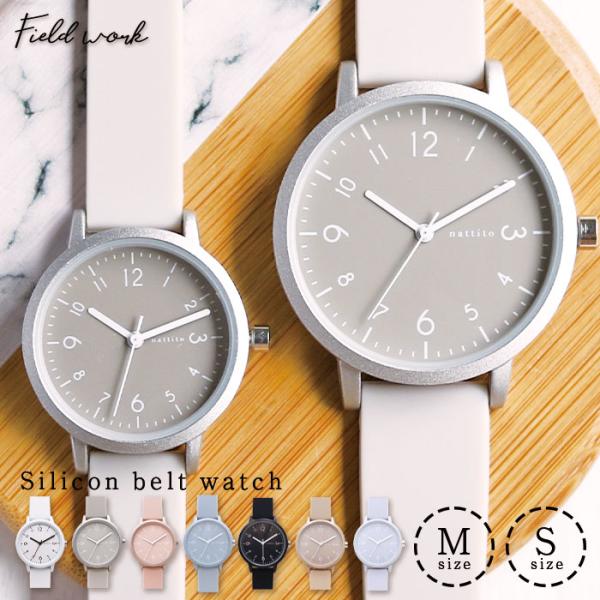 商品情報ケースサイズ:小28mm、大38mmケース厚:8mm全長:小215mm、大290mm重さ:小23.9g、大36.7gケース素材:合金ベルト素材:シリコンラバームーブメント:日本製生産国:PRC色展開1.ホワイト2.グレー3.ピンク4...