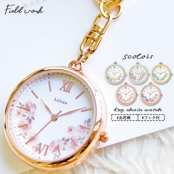 商品情報ケースサイズ：33mmケース厚：8mm全長：96mm重さ：24.6gケース素材：合金チャーム素材：合金ムーブメント：日本製生産国：PRC色展開1.シルバーイエロー（バラ/デイジー）2.シルバーレッド（チューリップ/デイジー）3.ゴー...