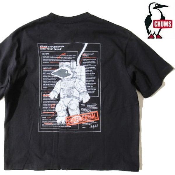 アメリカ生まれのアウトドアブランド　『CHUMS』★Space Booby Spacesuit T-Shirt★「宇宙だって、アウトドア」、宇宙から着想を得た「SPACE」シリーズが始動！左胸にはキャッチコピーの「SPACE EXPLORA...
