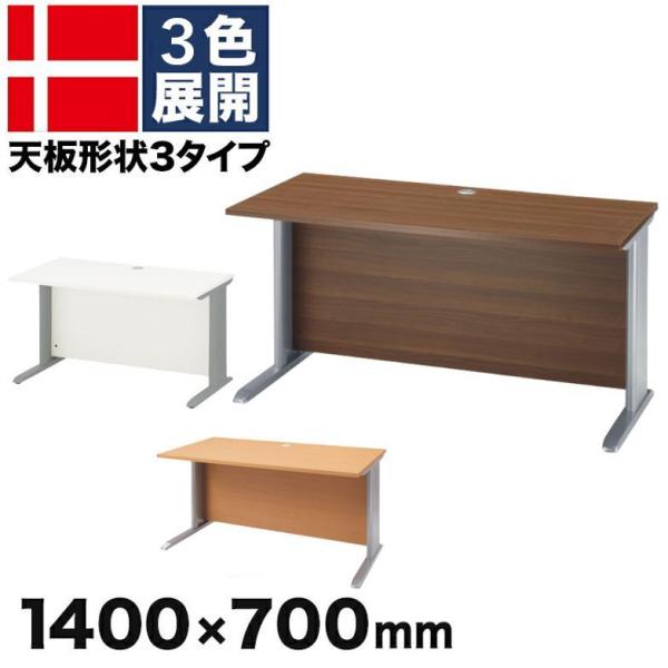 ■ ワークスタイルに合わせて3つの天板形状から選べるデンマーク製デスク【こだわりポイント】１．人口工学に基づいた3タイプの天板形状をご用意２．コード類をすっきり纏められる便利な配線穴を標準装備３．マグネットも使用可能な足元すっきりのL字スチ...