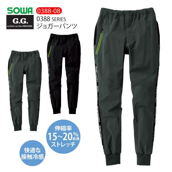 ■特　長■・ナイロン高混率による接触冷感性・動きやすさを追求した高いストレッチ性・不快なニオイを軽減するデオドラントテープ付き・部分パンチング(穴あけ)加工素材による高通気性・裾リブで足元スッキリ・反射プリント、反射テープによる高視認性■仕...